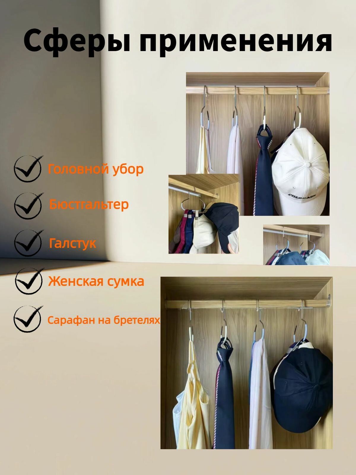 Крючок для дома — фото 1