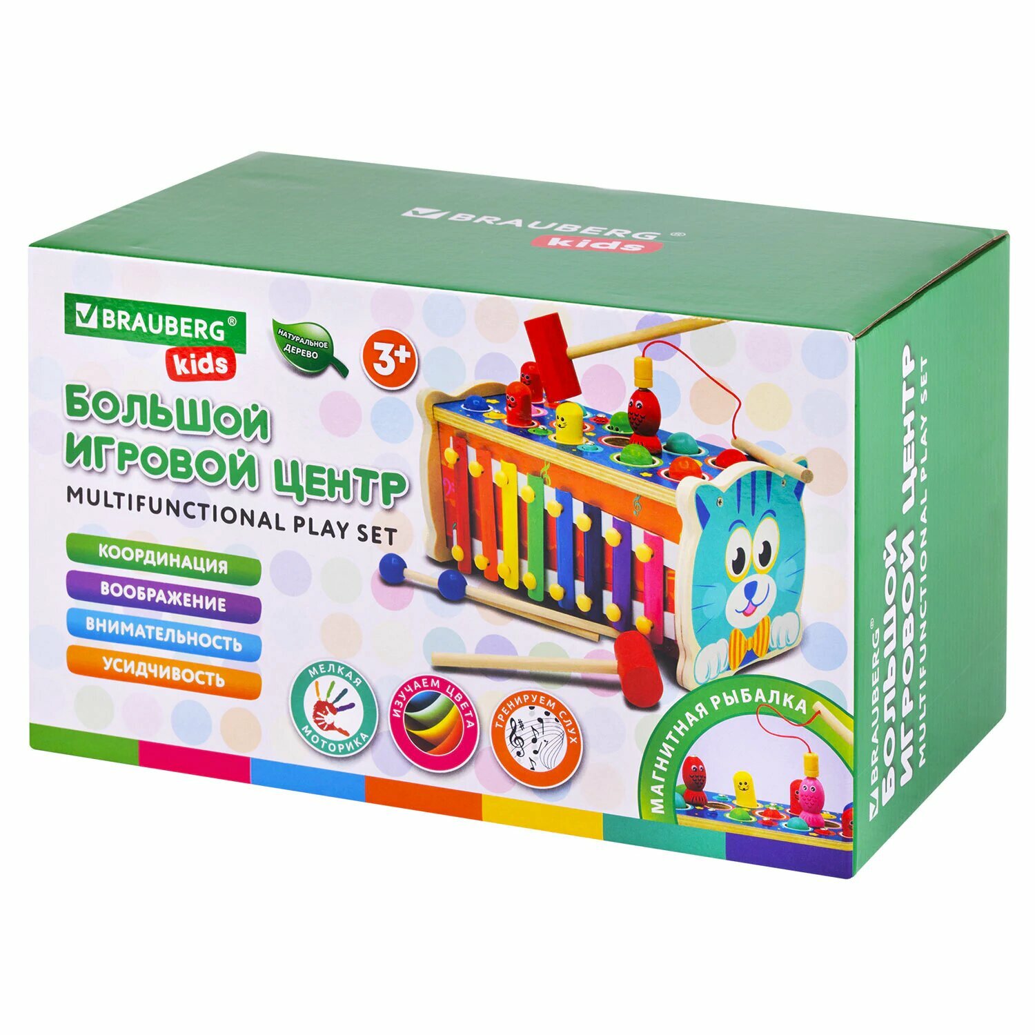 Сортер-стучалка большой-развивающий 7 в 1, ксилофон, рыбалка, молоточки, дерево, BRAUBERG KIDS, 665249