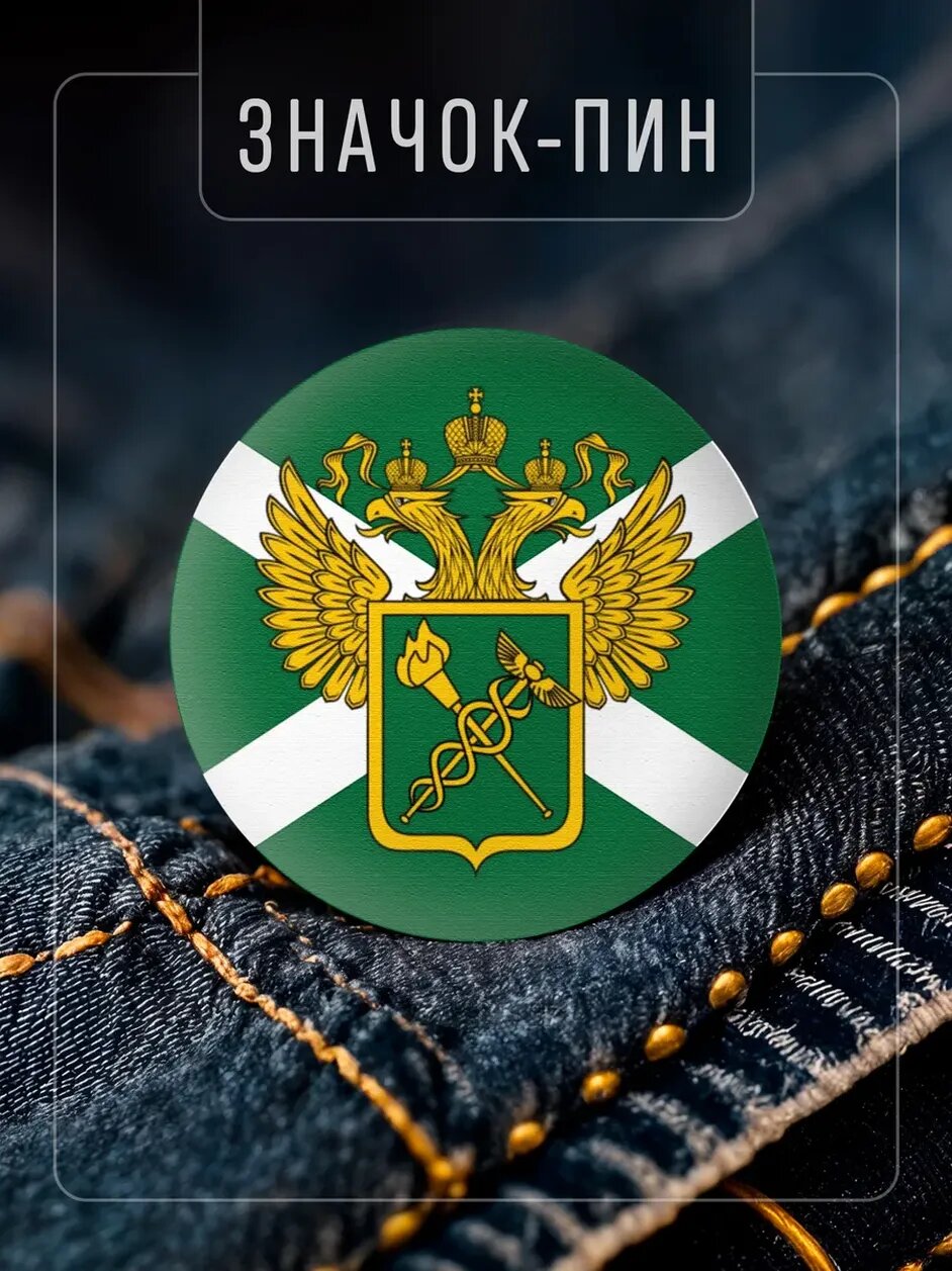 Значок IREVIVE, 1 шт.