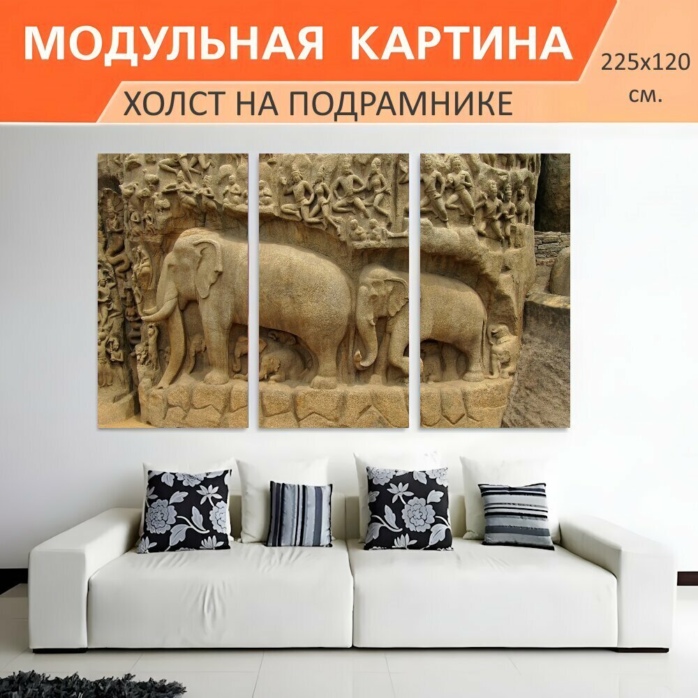 Модульная картина на холсте "Слоны, барельеф, индийский" триптих на подрамнике 225х120 см. для интерьера