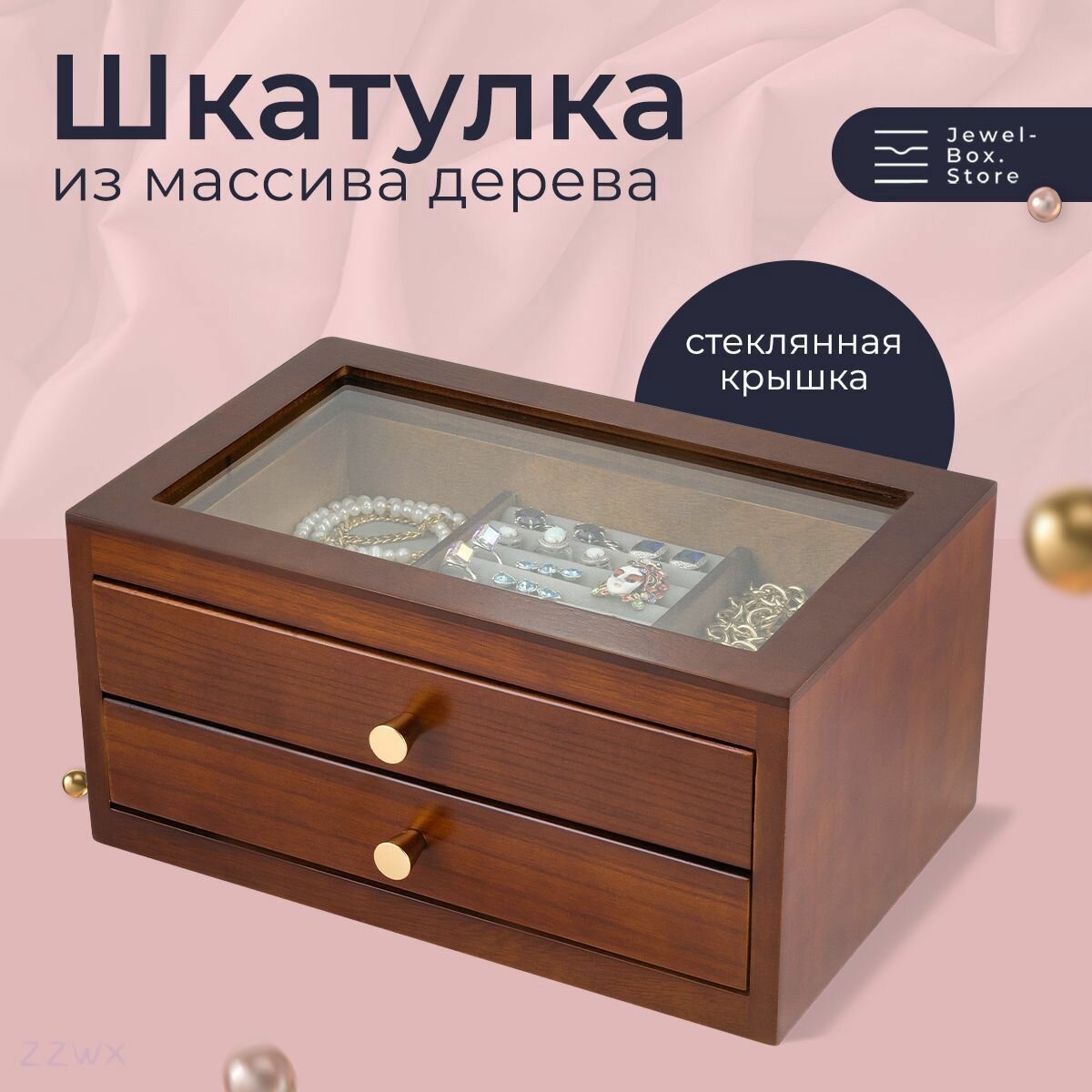 Шкатулка для украшений Jewel-Box. Store "Амадея" деревянная большая