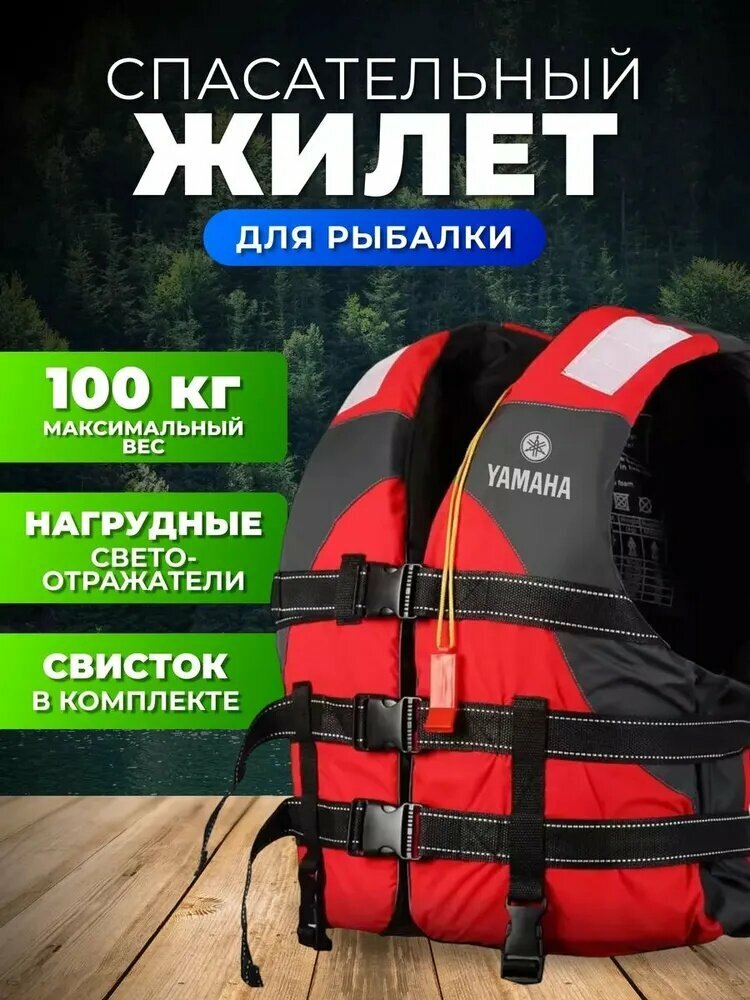 Морской портативный жилет для подводного плавания, спасательный жилет высокой плавучести, размер M — фото 1