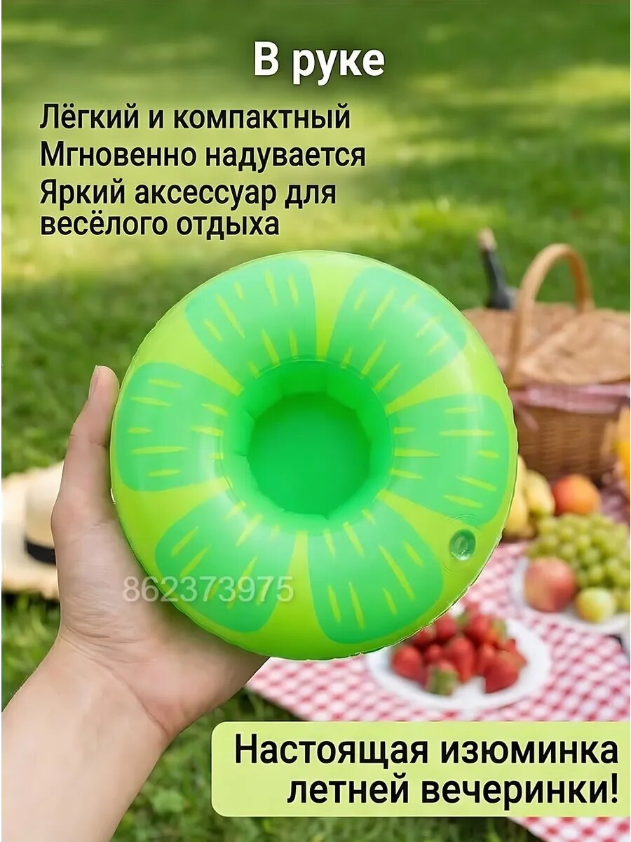 Надувной подстаканник для бассейна — фото 1