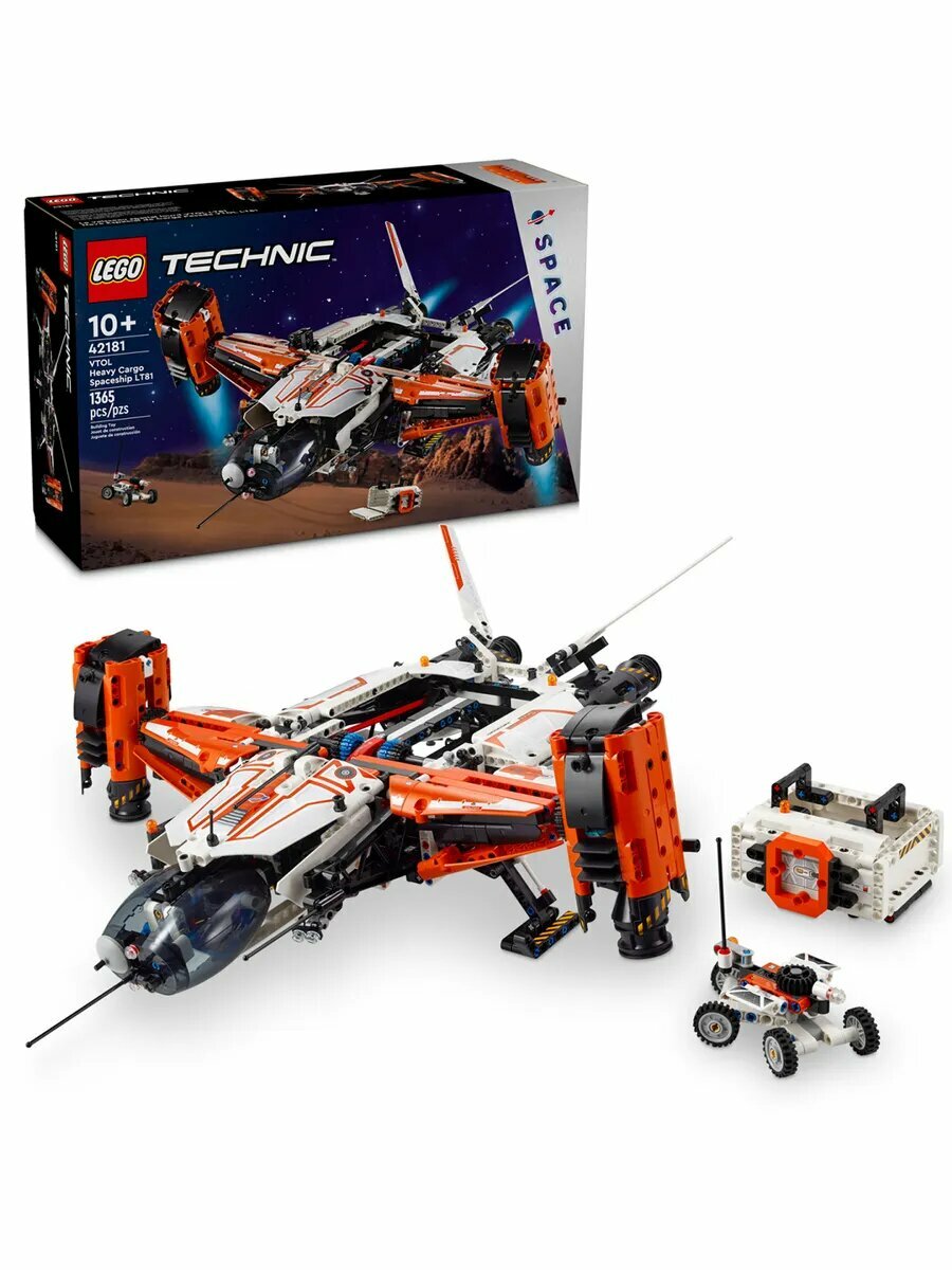 Конструктор LEGO Technic Грузовой космический корабль 42181
