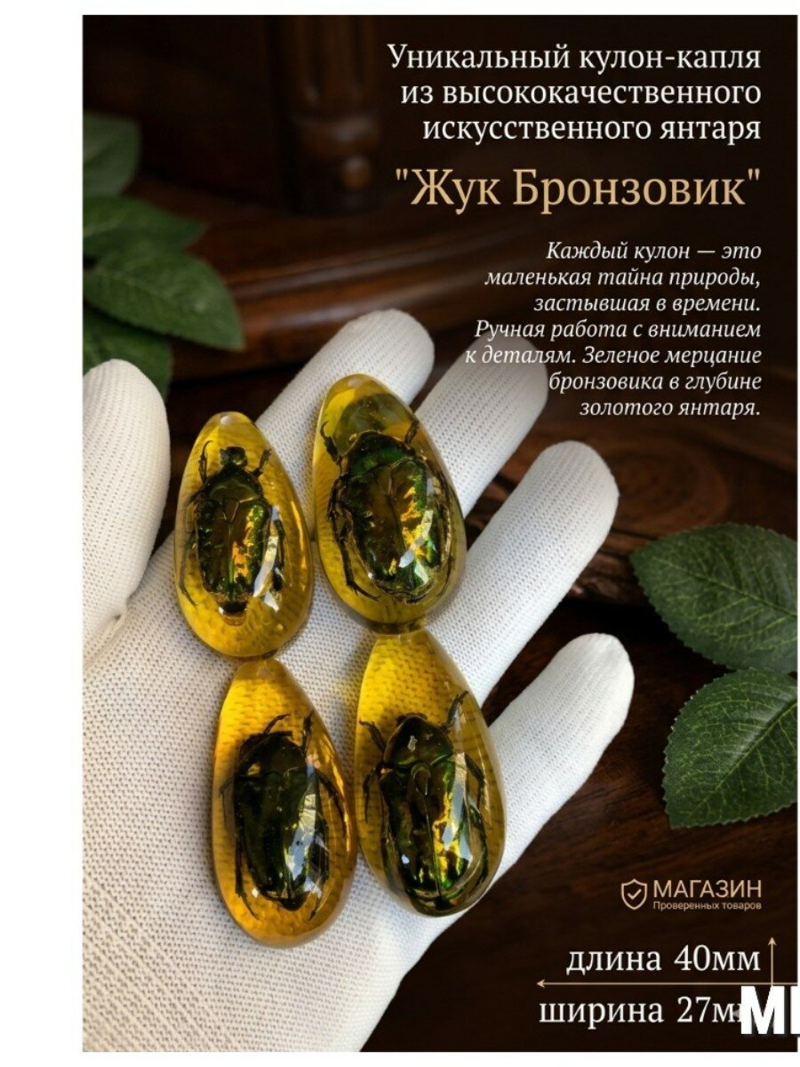 Подвеска
