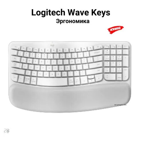Клавиатура беспроводная Wave Keys Эргономика, белый