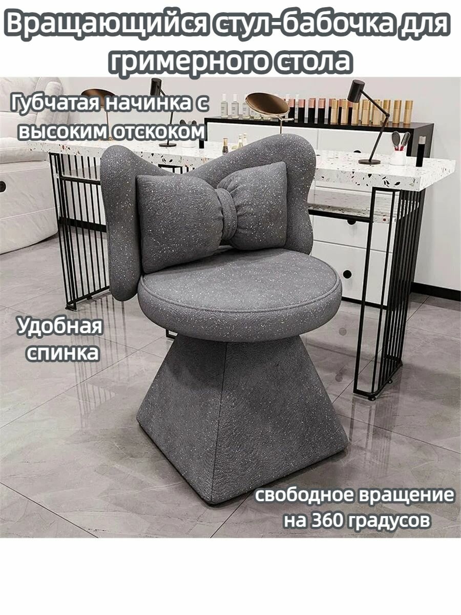 Единствен Стул, 1 шт.