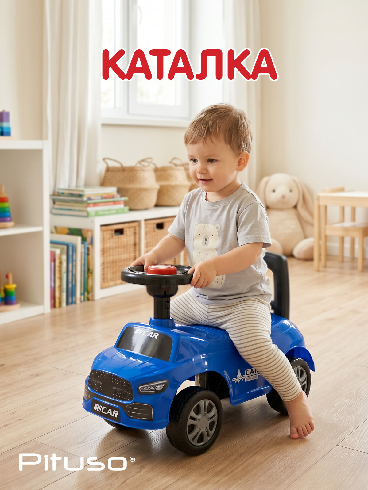 Машинка-каталка Pituso Rollz, пищалка на руле, со спинкой, синий