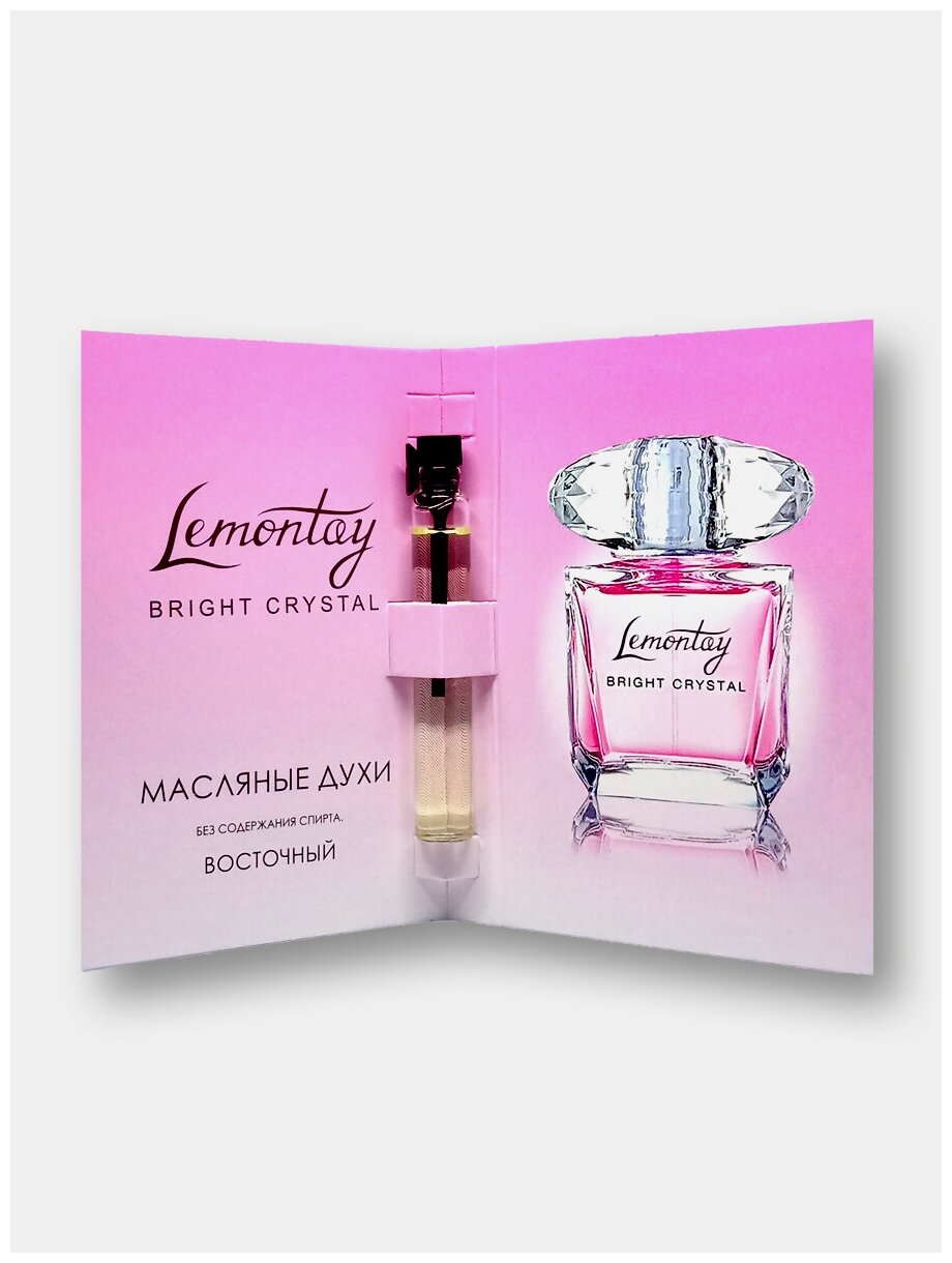 Lemontay №345, масляные духи женские Bright crystal, 3 мл