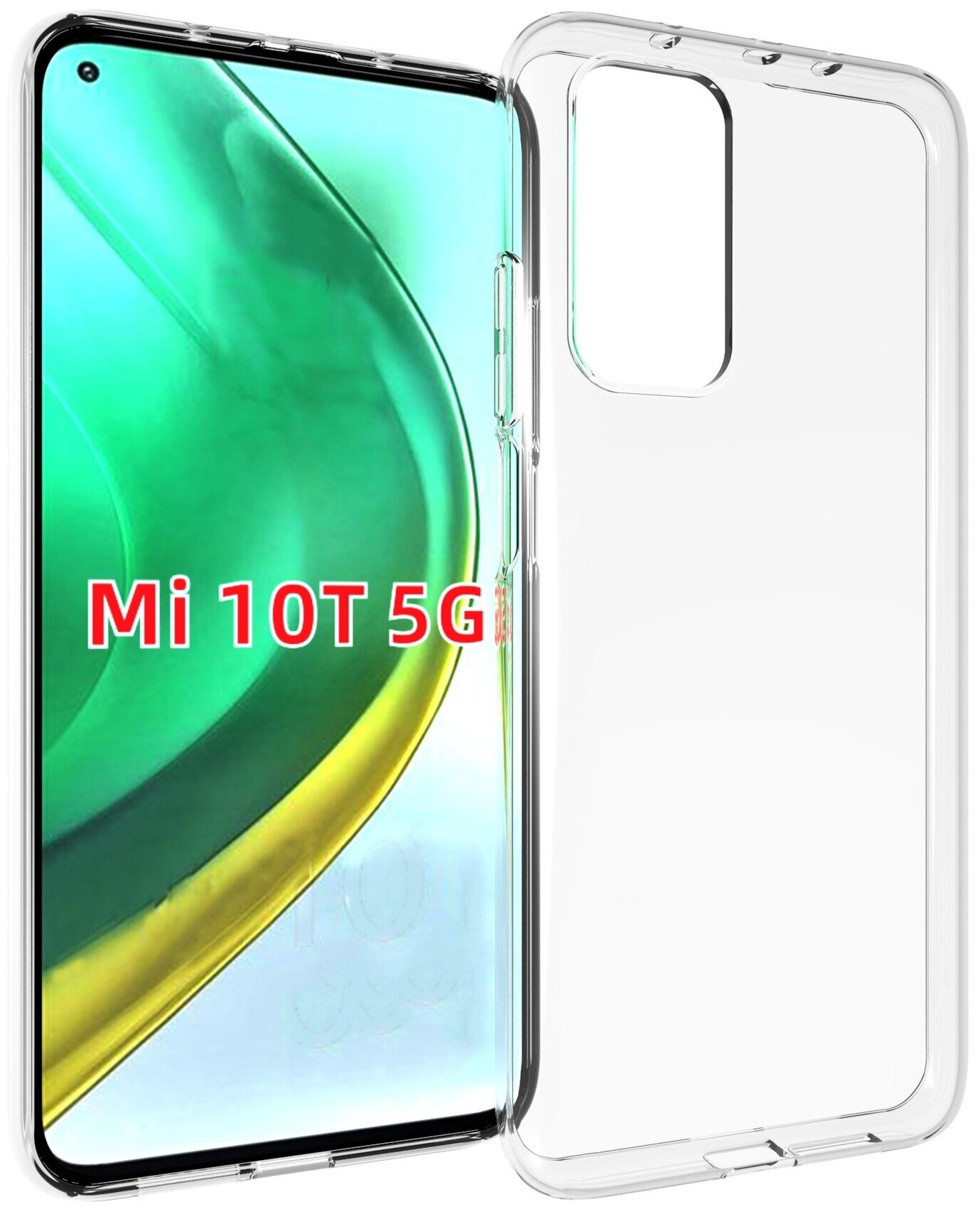 Чехол MyPads для Xiaomi Mi 10T / Mi 10T Pro ультра-тонкая полимерная из мягкого качественного силикона прозрачная