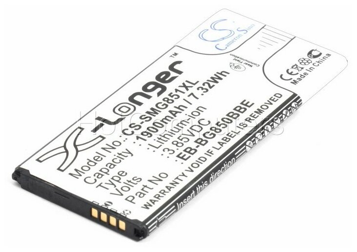 Аккумулятор для Samsung Galaxy Alpha (EB-BG850BBC) с NFC