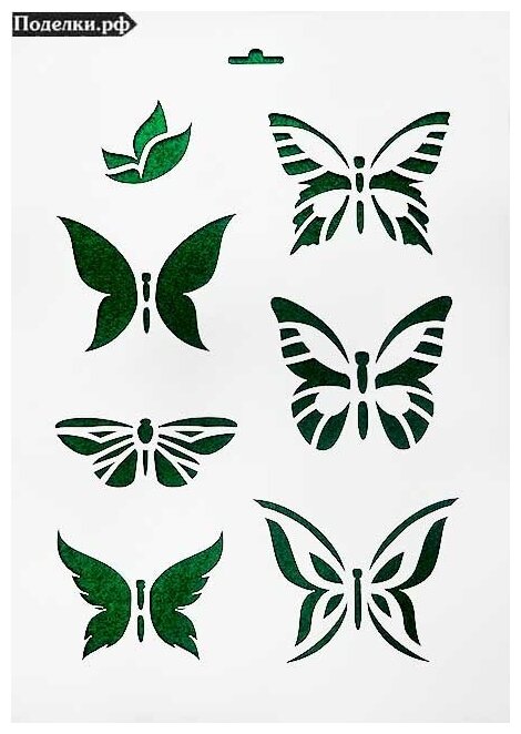 Трафарет пластиковый 13746563 бабочки 22x31 см, цена за 1 шт.
