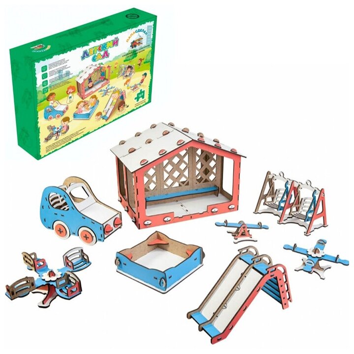 Детский сад Папасделал ХМ-002