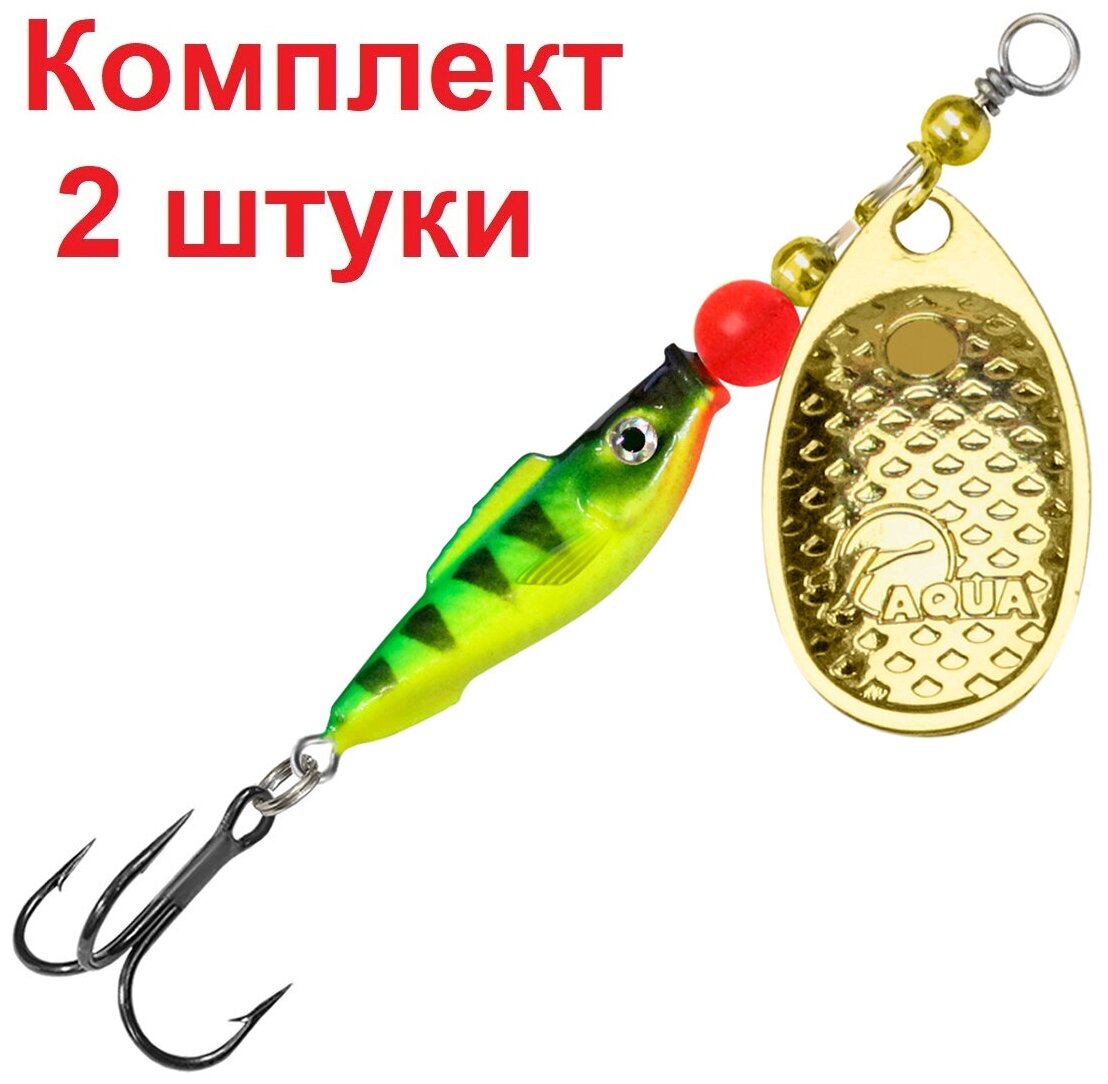 Блесна для рыбалки AQUA FISH COMET-3 12,0g, цвет 62 (золото), 2 штуки в комплекте