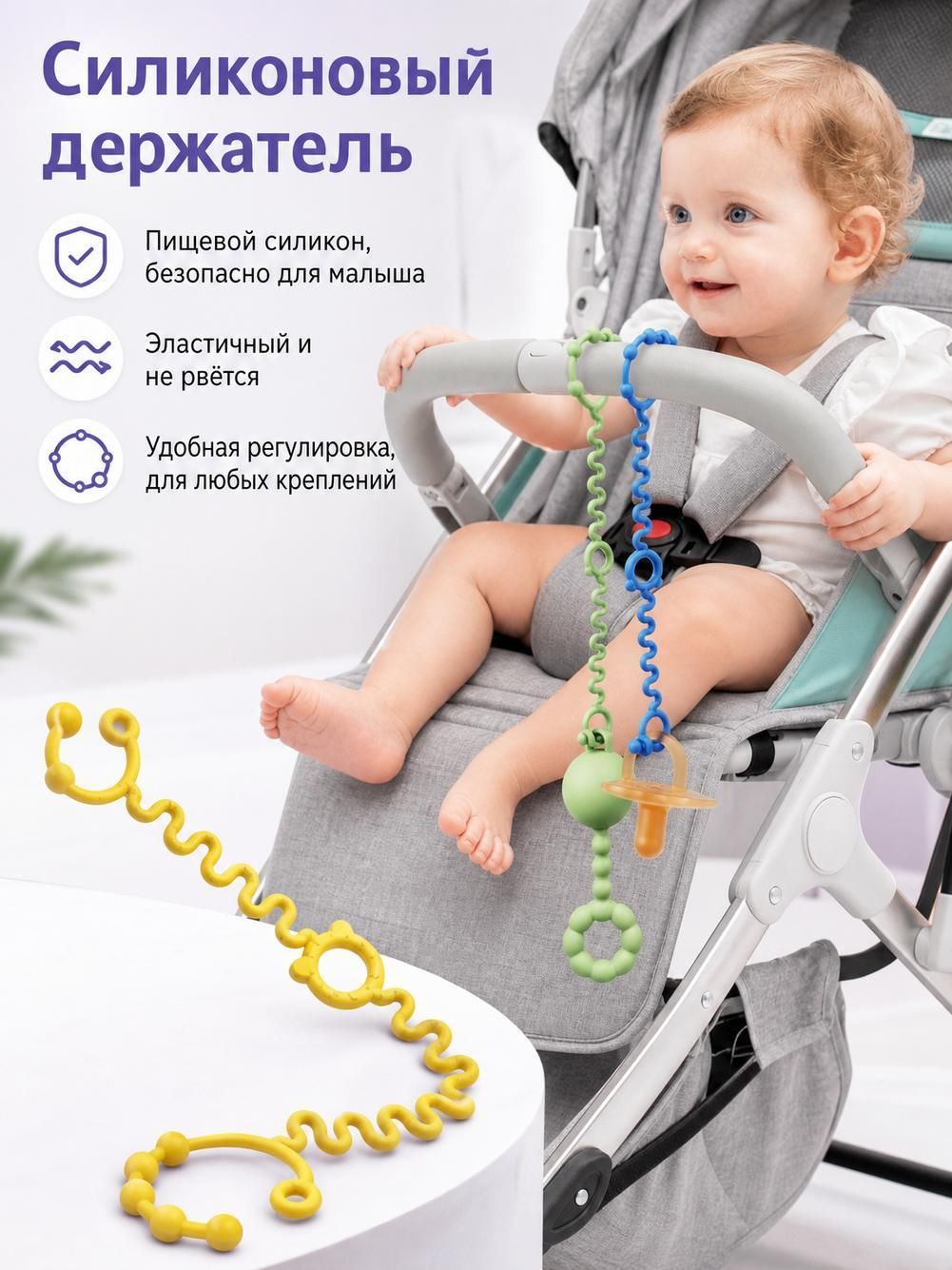 Прорезыватель