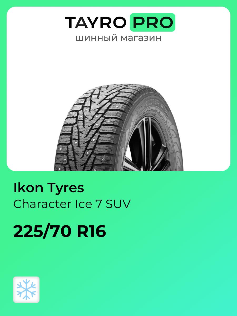 Зимние шины Ikon Tyres Character Ice 7 SUV 225/70 R16 107T, уровень шума ~79дБ (арт. TS78004)