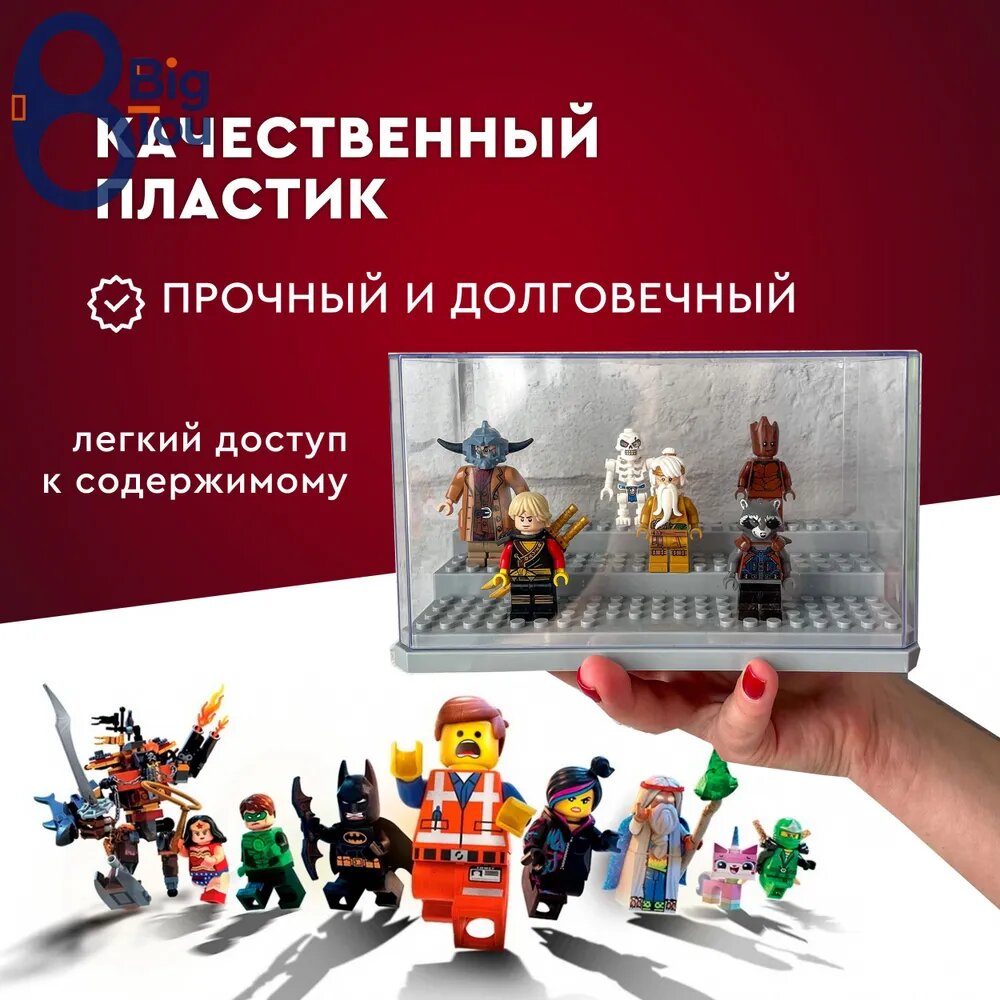 Аксессуар для фигурок — фото 1