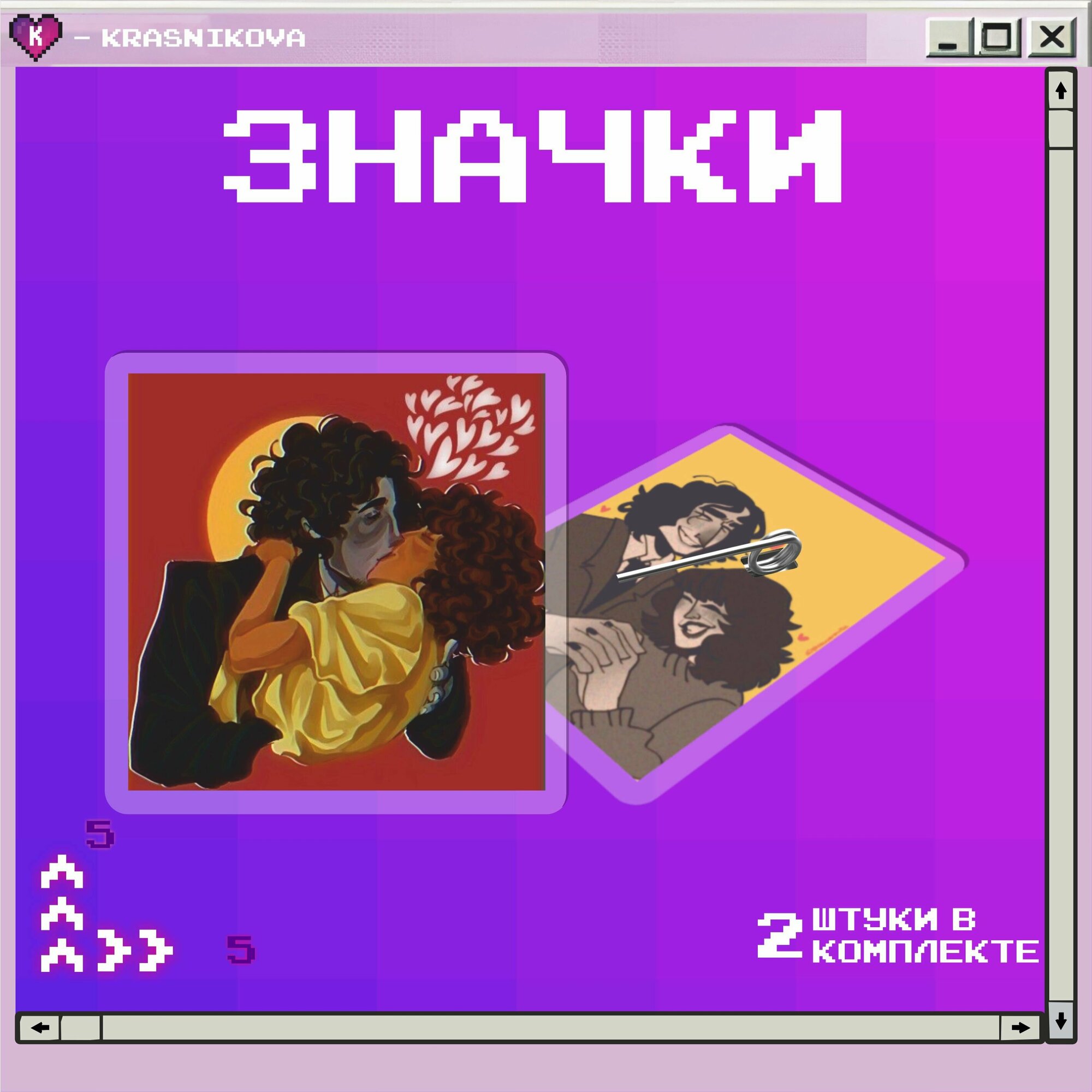 Значки на рюкзак the volter files акрил, набор, на булавке, коллекционные