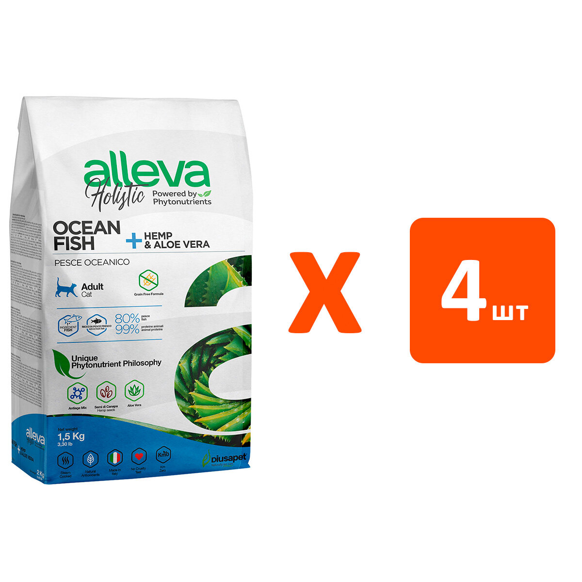 ALLEVA HOLISTIC ADULT CAT OCEAN FISH беззерновой для взрослых кошек с океанической рыбой, коноплей и алоэ вера (1,5 кг х 4 шт)