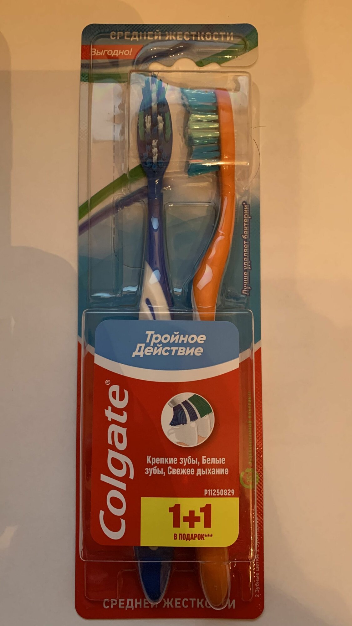Сolgate Зубная щетка "Тройное Действие 1+1"
