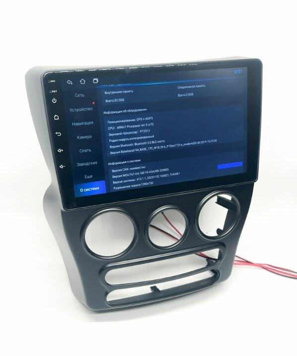 Штатная магнитола TS7 4 ядерная 2/32 для Chery QQ S16 Чери С16