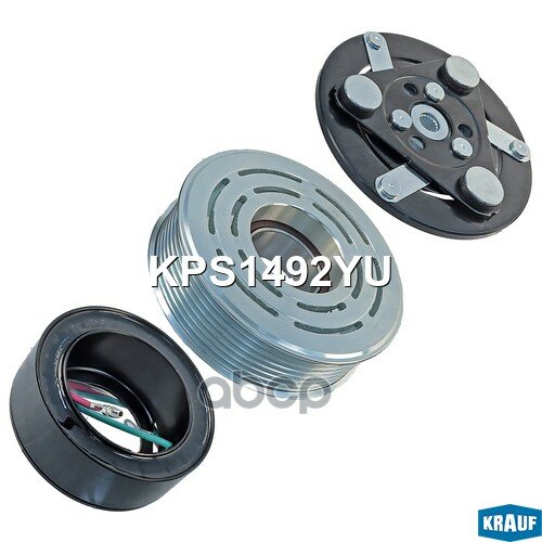 Шкив компрессора кондиционера в сборе Krauf арт. KPS1492YU