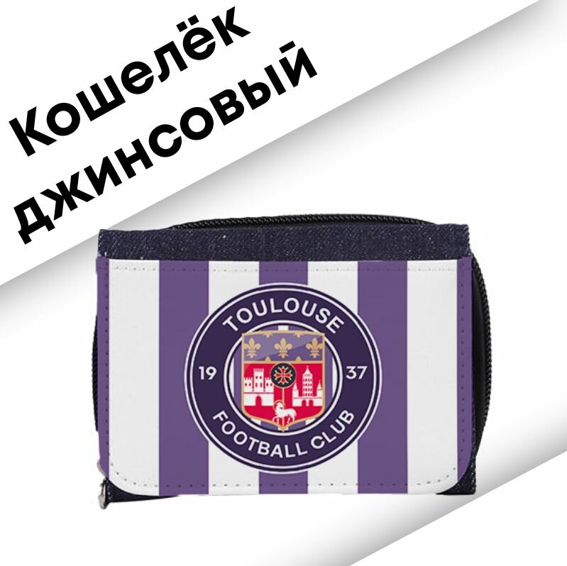 Кошелек