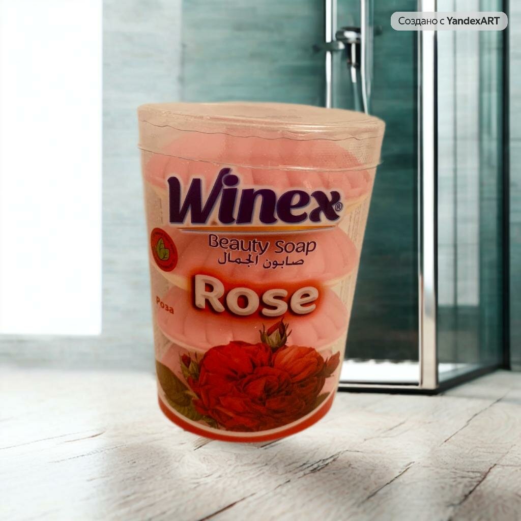 Ароматное твердое мыло Winex, 4/110 грамм