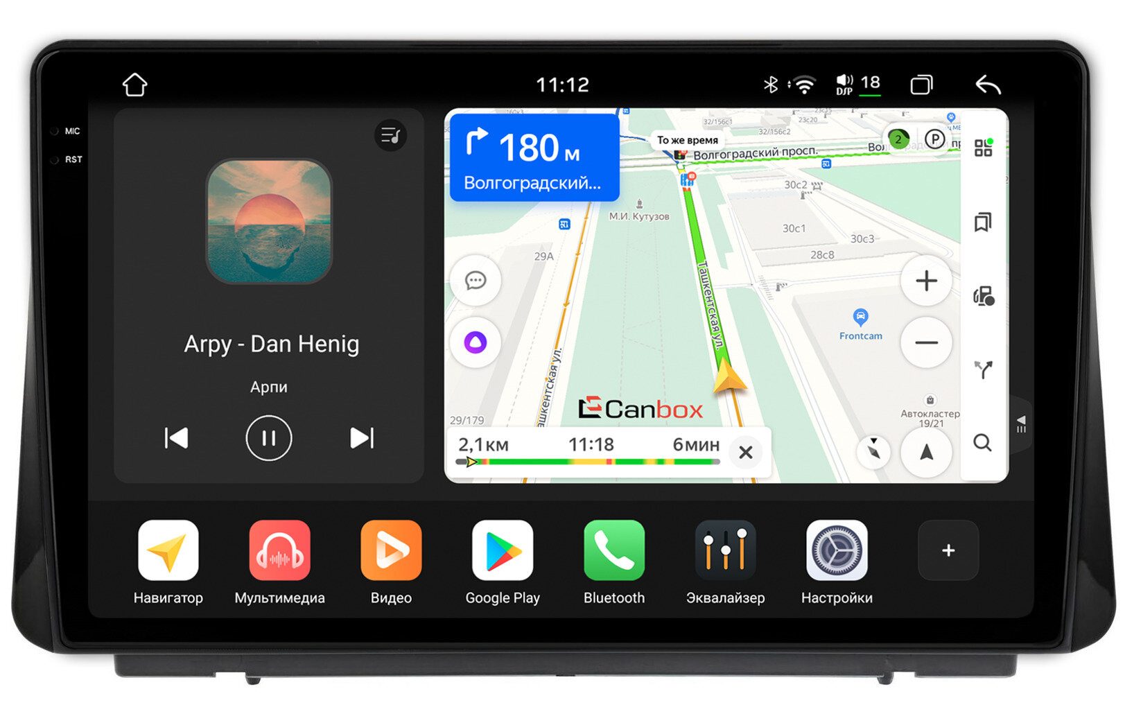 Штатная магнитола Canbox PRO-Line 2K 4251-10-1822 для Ford Focus 4 2018-2024 на Android 13 (4G-SIM, 6/128, DSP, QLed)