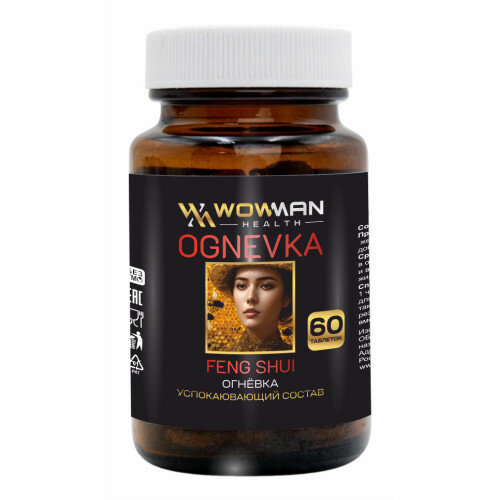Огневка пчелиная WowMan WMAS1017 Ognevka feng shui фитокомплекс для поддержания здоровья нервной системы, улучшения памяти