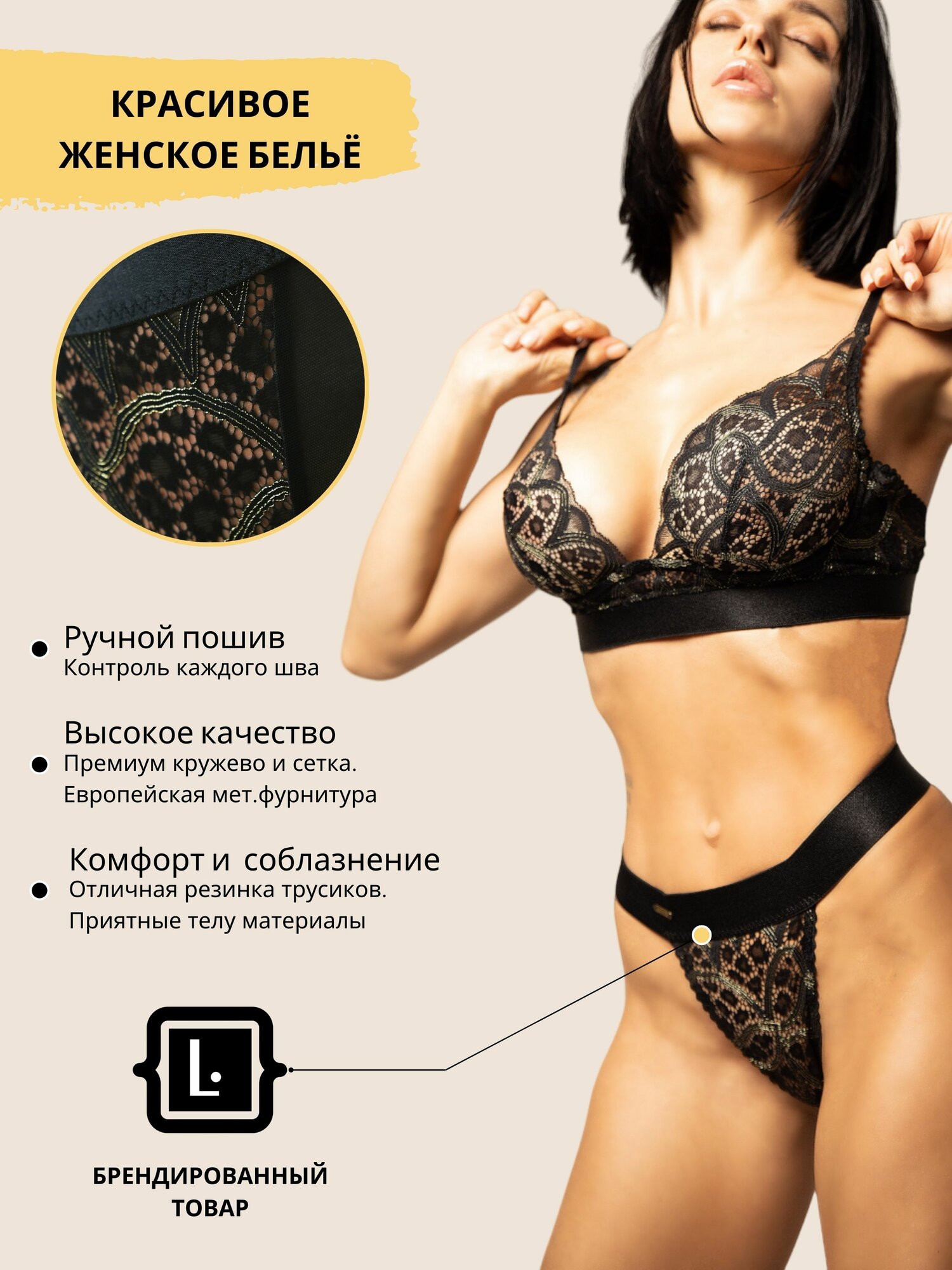 Трусы Luxtdilingerie, размер XL, черный с золотом — фото 1
