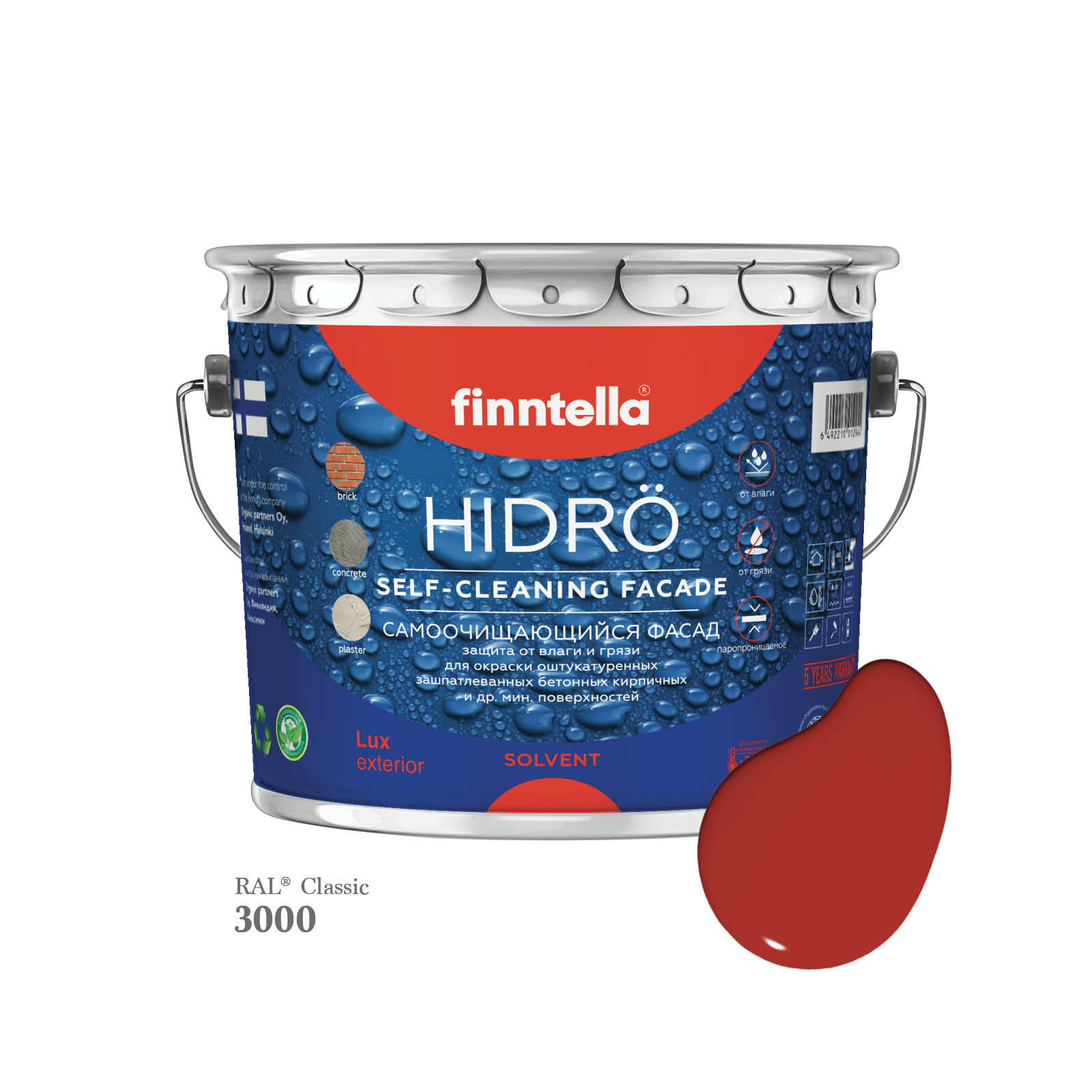 Краска фасадная для наружных работ HIDRO с эффектом лотоса, цвет RAL3000 Огненно-красный (Flame red), 2,7л