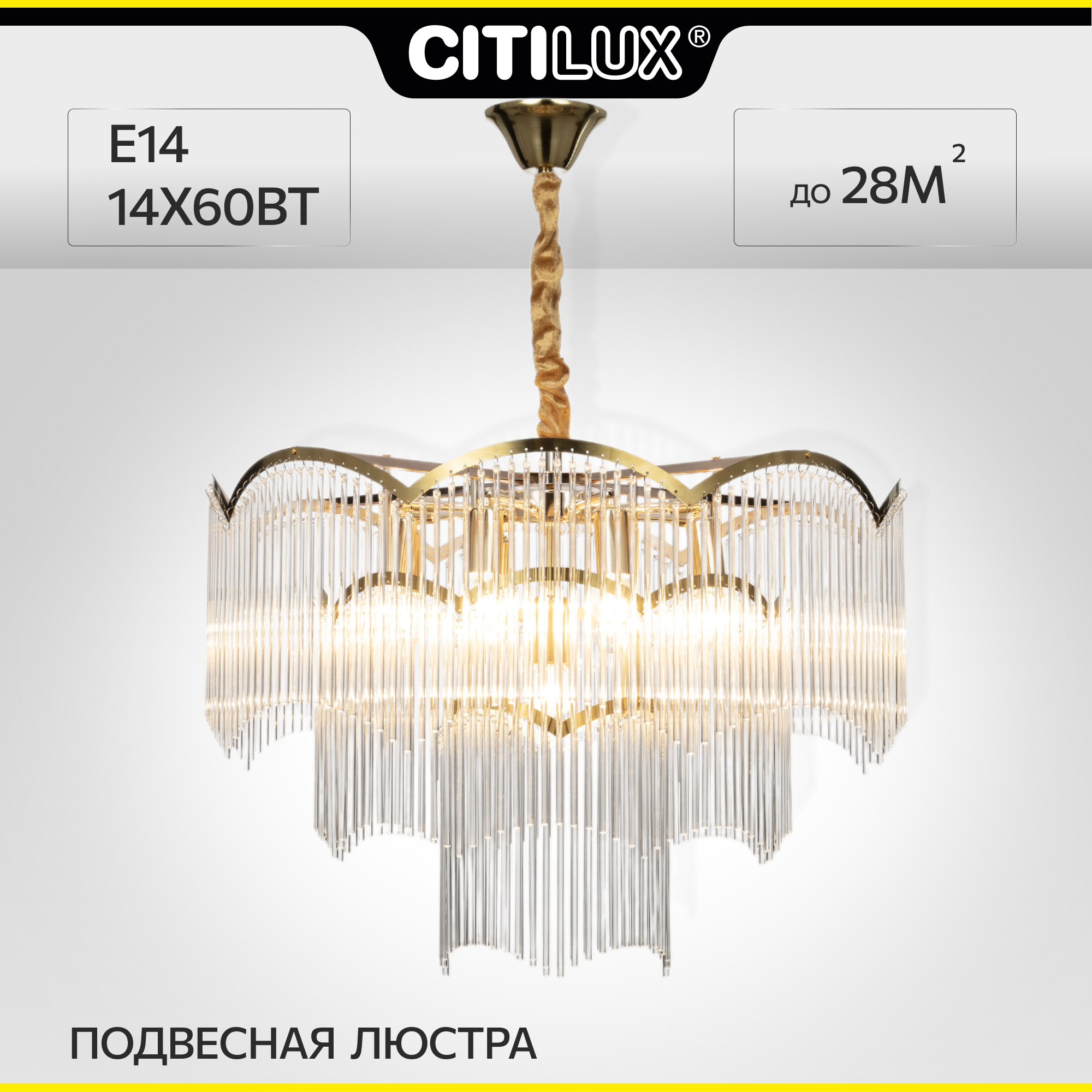 Светильник для дома подвесной Citilux Jane CL304163, золото, 600 Вт