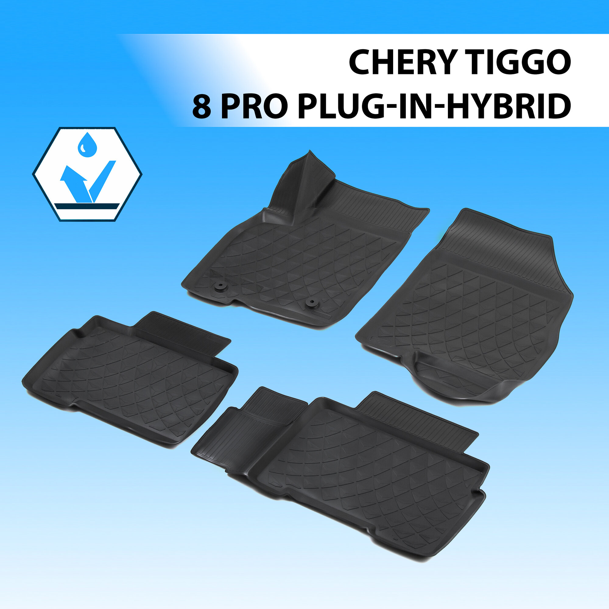 Коврики в салон автомобиля Rival для Chery Tiggo 8 Pro Plug-In-Hybrid 2023-н. в, рынок РФ, полиуретан, 10921001