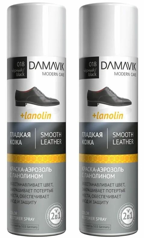 Damavik Краска-аэрозоль для гладкой кожи, 250 мл, черный, 2 шт