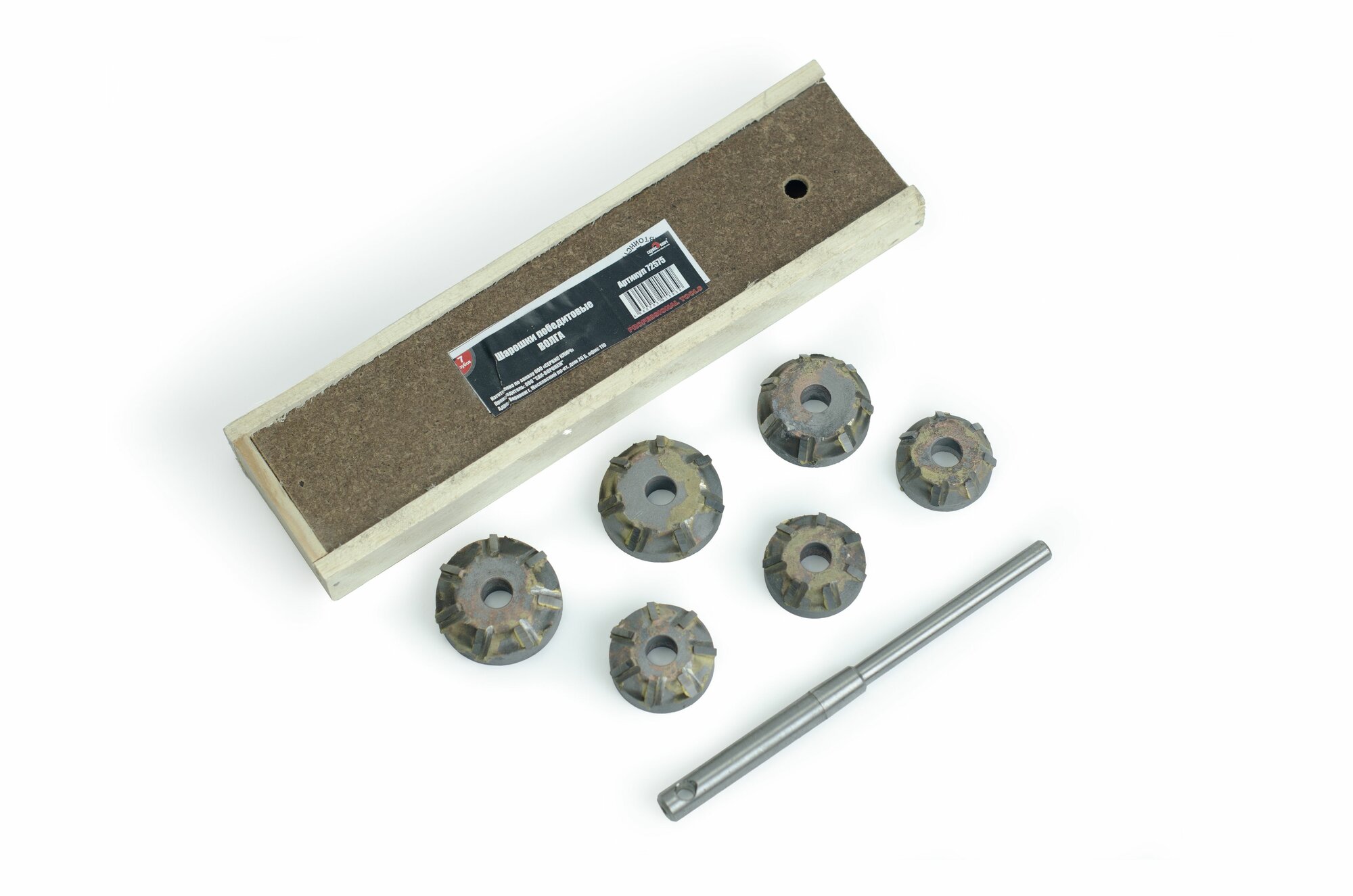 Шарошки для седел клапанов Волга, ГАЗ 24-10 (7 зубов) Сервис Ключ