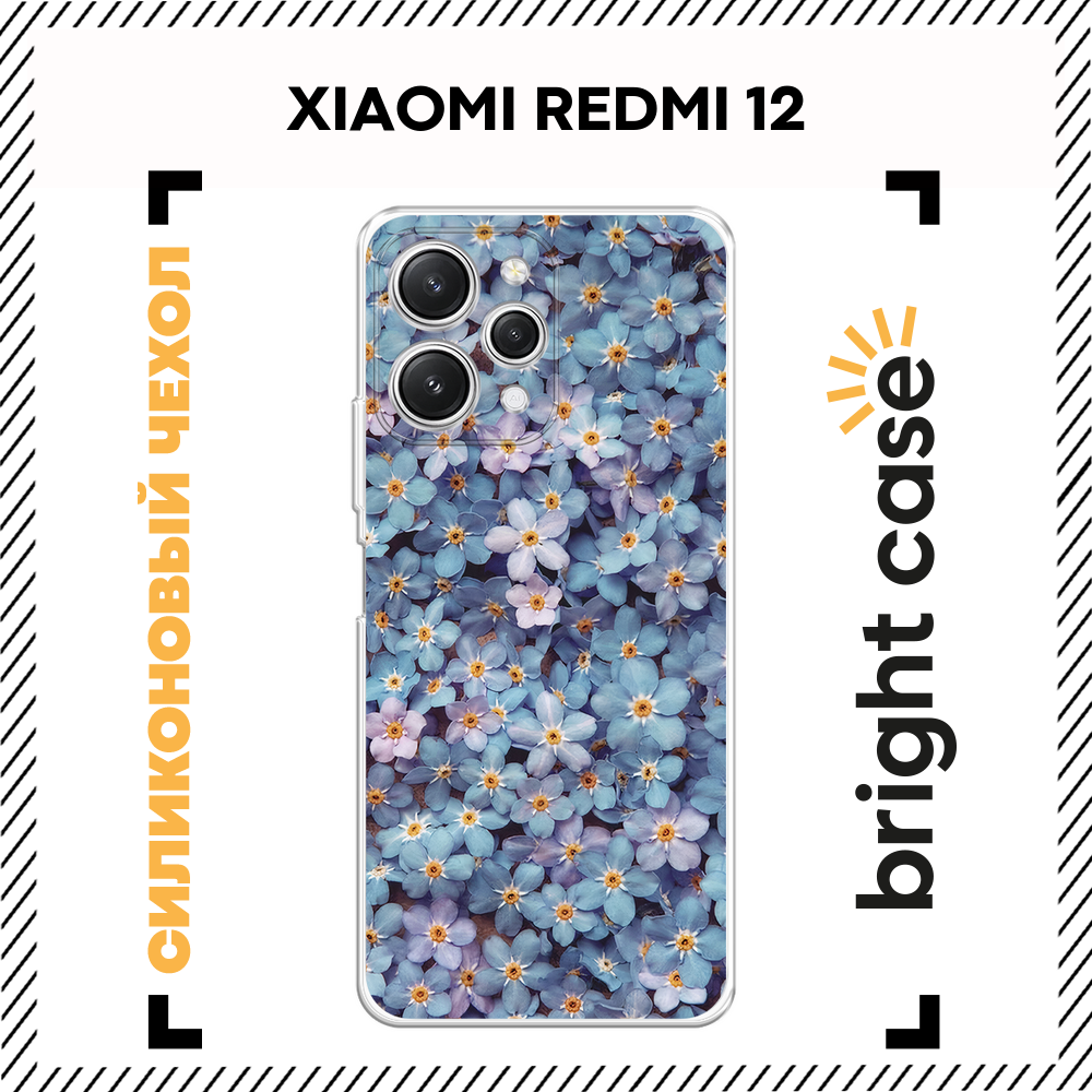 Чехол на Xiaomi Redmi 12 / Редми 12 с принтом Поле незабудок
