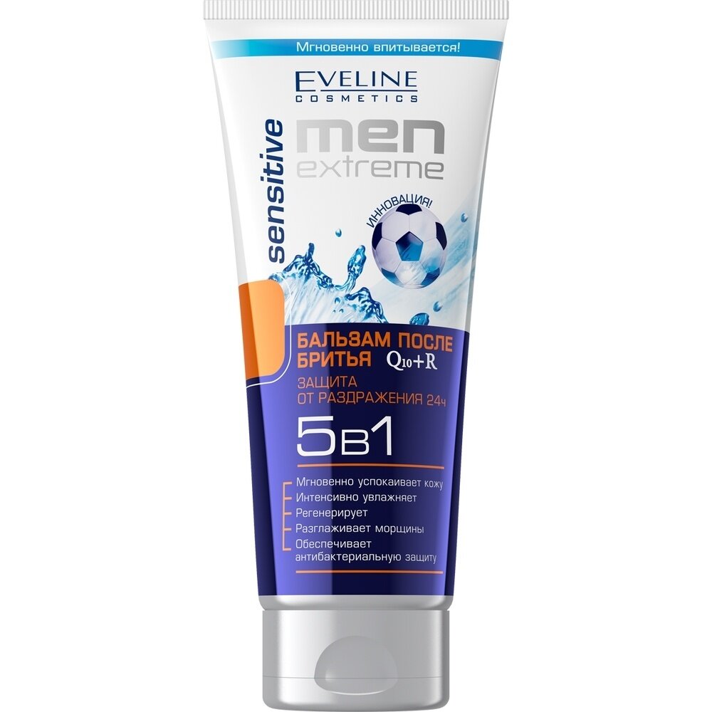 Бальзам после бритья Eveline "Men", Extreme Sensitive, Q10+R, 5 в 1, 200 мл