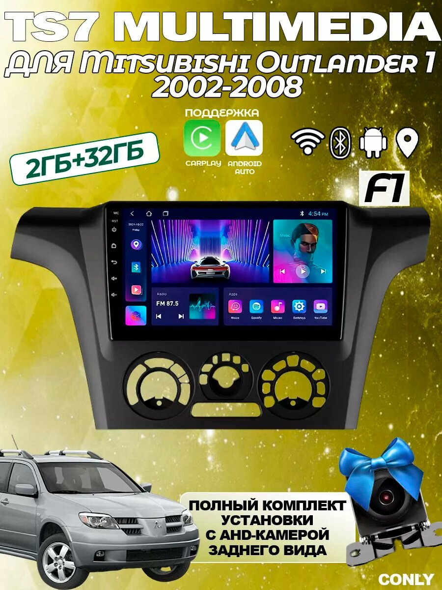 Магнитола для Mitsubishi Outlander 1 2002-2008 TS7 Bluetooth, FM/AM, GPS, Сенсорная