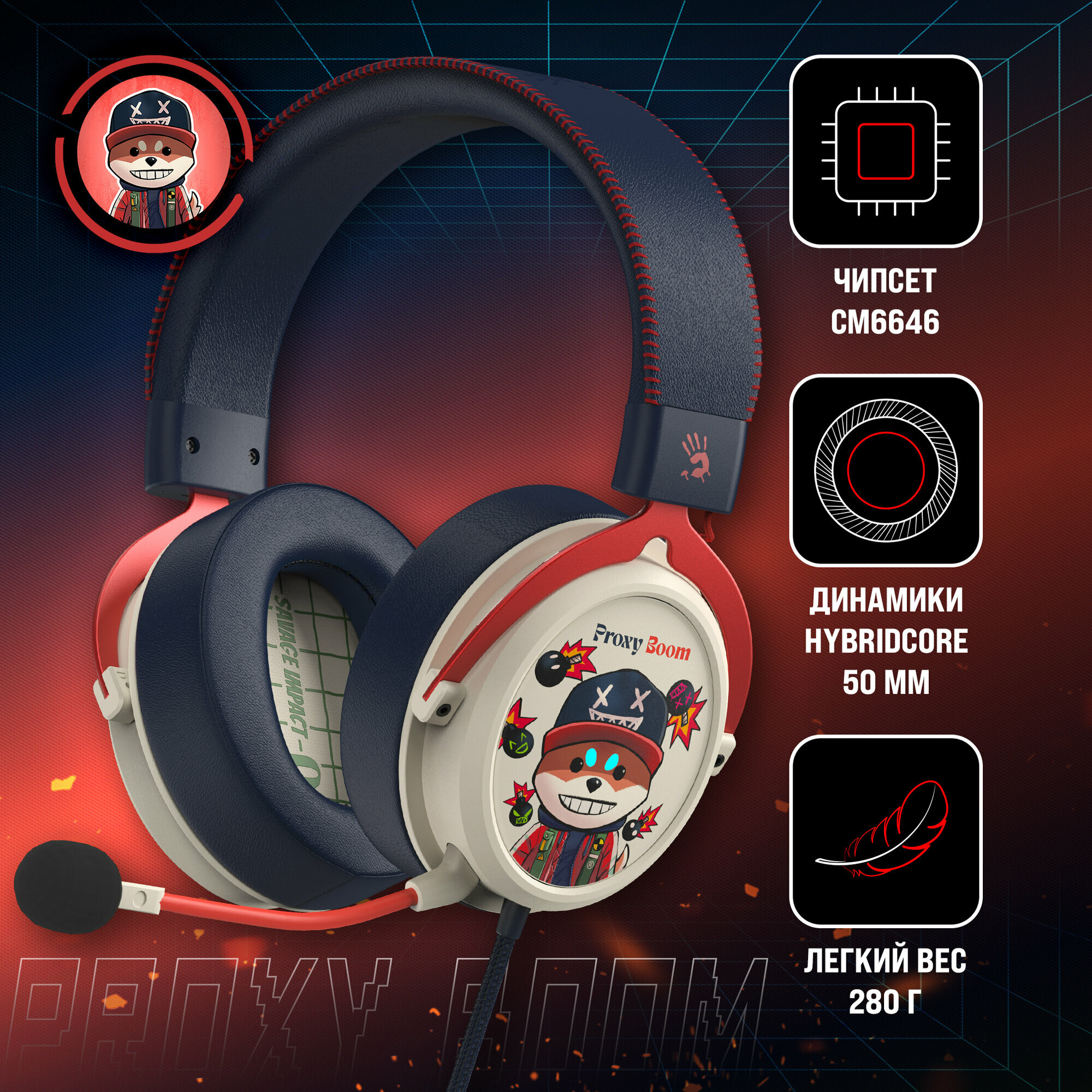 Гарнитура игровая A4Tech Bloody M595 Proxy Boom, бежевый/черный (m595)