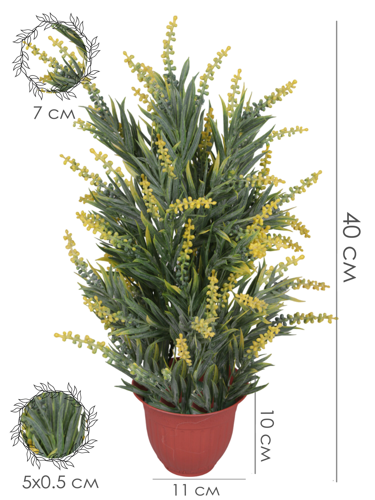 Искусственная Лаванда Holodilova, в кашпо, высота 40см, 1 шт