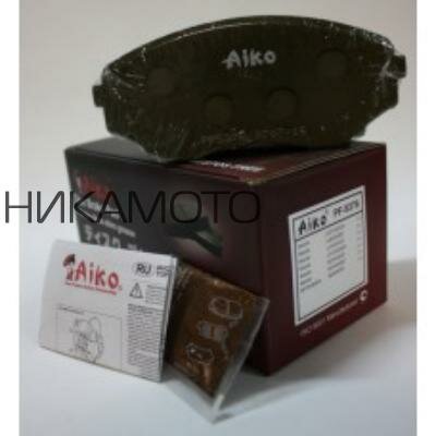 AIKO PF5376 Колодки тормозные MAZDA Bongo, E2000, MPV, Titan, CX-7, CX-9 / MITSUBISHI Delica (1999-2010) передние