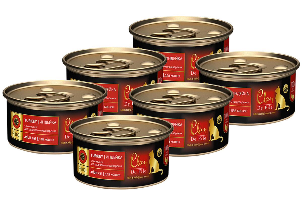 CLAN DE FILE монобелковые для взрослых кошек с индейкой и эхинацеей банка NEW 100 гр х 6 шт