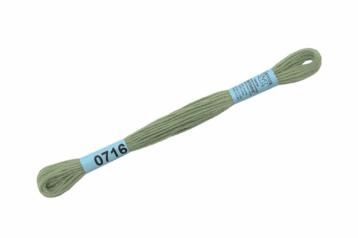 2 шт. Нитки для вышивания "Gamma" мулине ( 0207-0819 ) 100% хлопок 8 м №0716 фисташковый