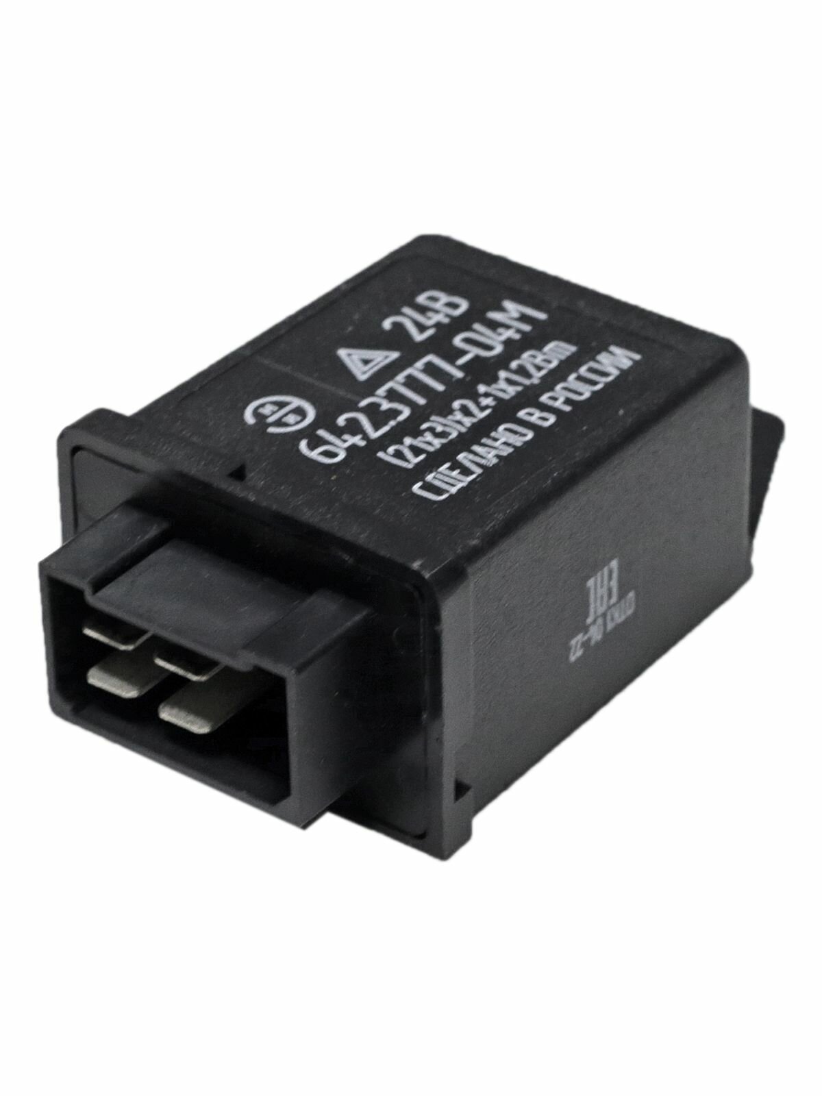 Реле поворота и аварийной сигнализации ГАЗ-33081,3309, МАЗ, КАМАЗ (24В)