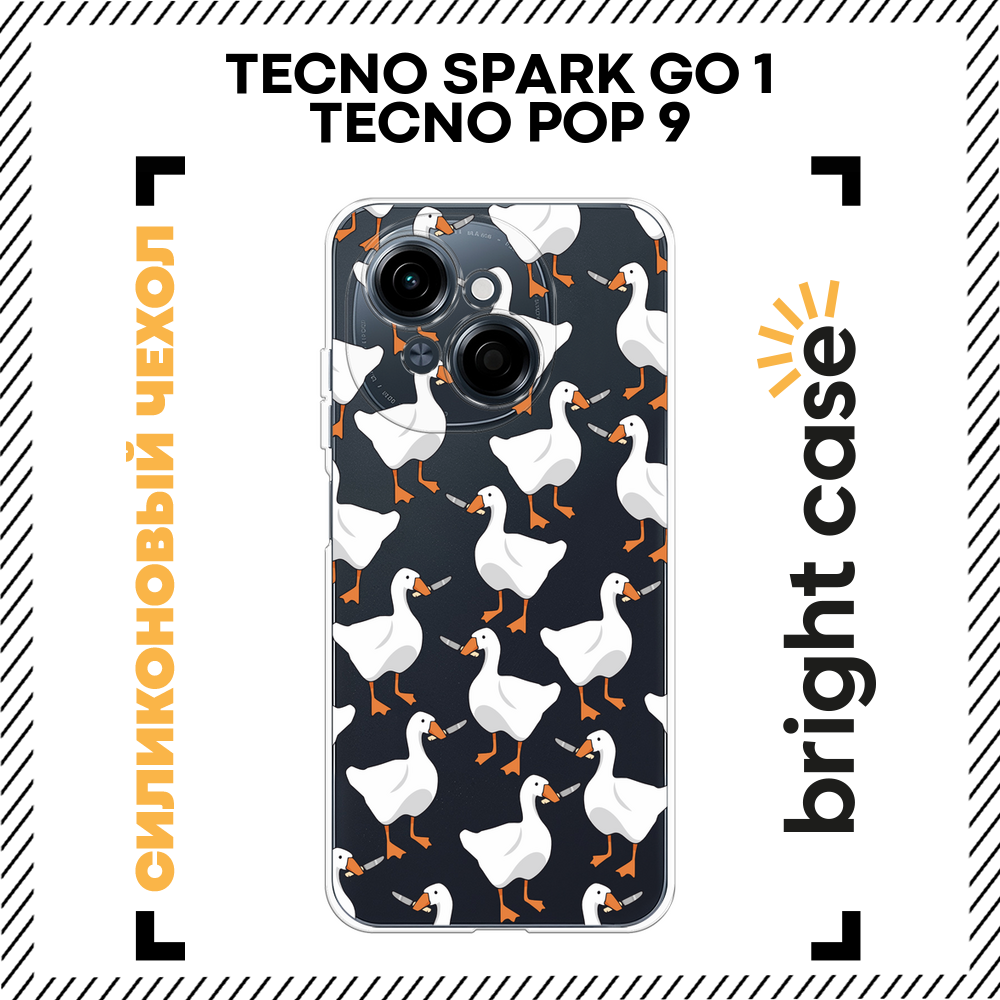Чехол на Tecno Spark Go 1/Pop 9 / Текно Спарк Го 1/Поп 9 с принтом Гуси с ножами, прозрачный
