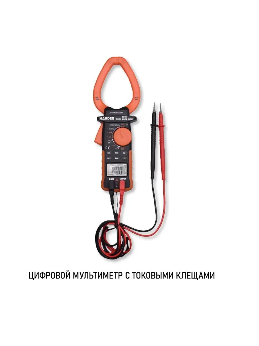 Цифровой мультиметр с токовыми клещами охват губок 65 мм