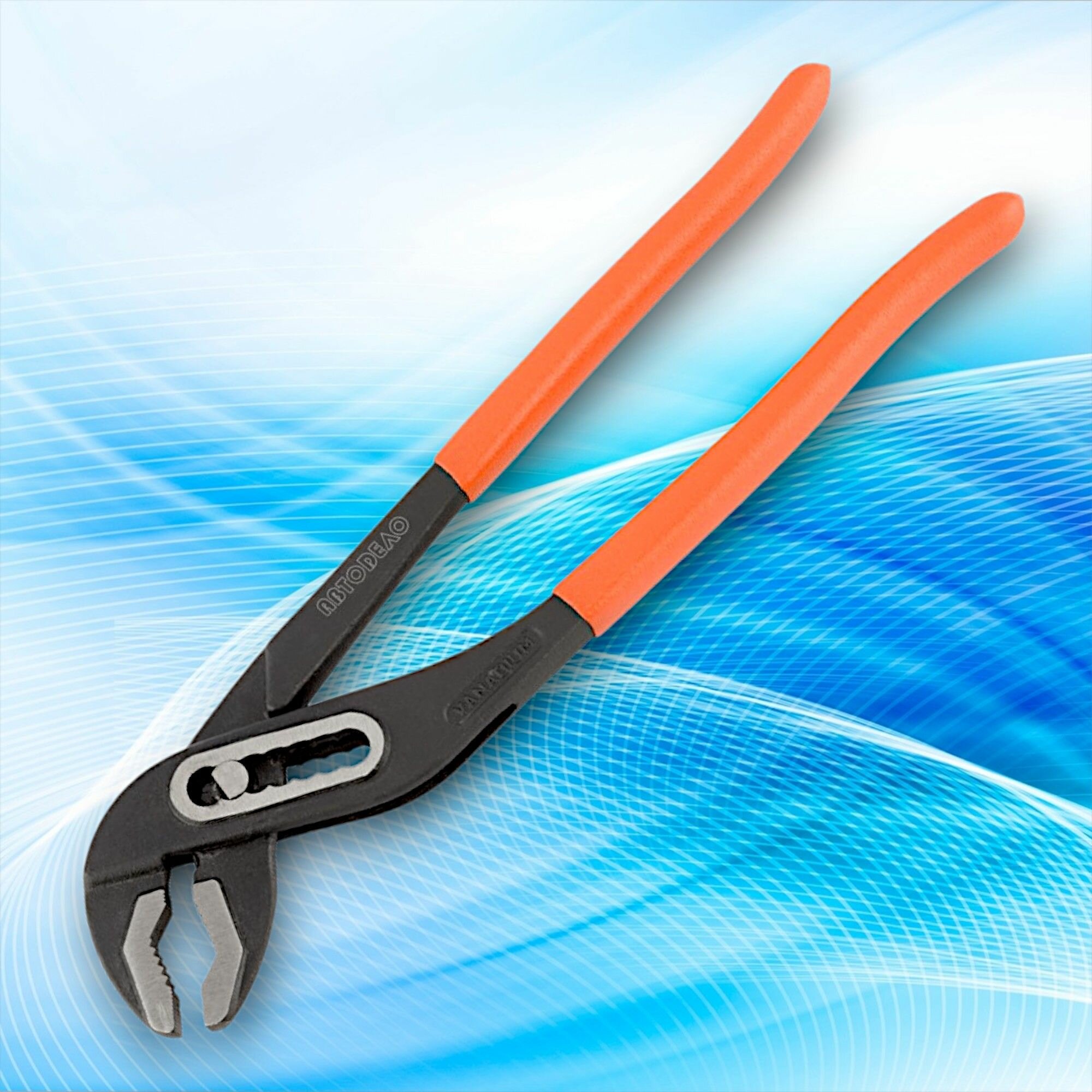 Переставные пассатижи АвтоDело 180мм Professional 30581 (22074)