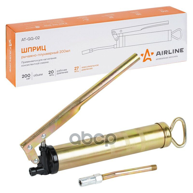 Шприц для смазки рычажно-плунжерный, 200 мл, 27МПа AIRLINE AT-GG-02 AIRLINE арт. AT-GG-02