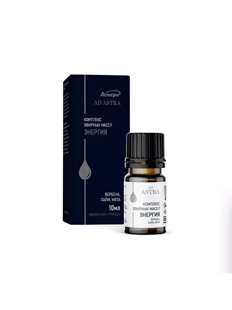 Комплекс эфирных масел Аспера "Энергия", для ароматерапии, 10 мл